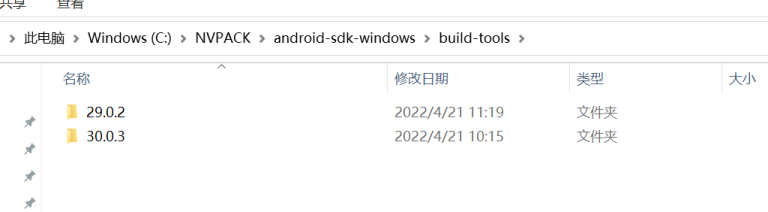 UE 4.26 安卓打包配置 详细流程分享 | 坏包包